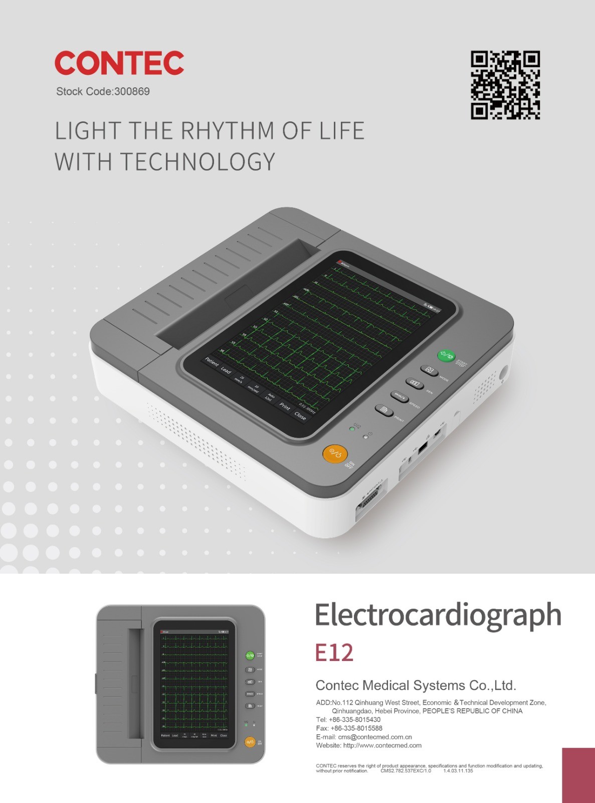 ECG / EKG - E12 - Trinity Medical